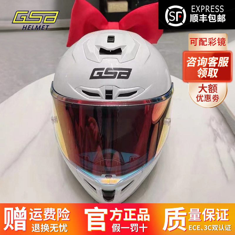 [USD 377.54] GSB Helmet Motorcycle Full Helmet Unisex Cute Motorcycle Cruise Full Coverage Four ...