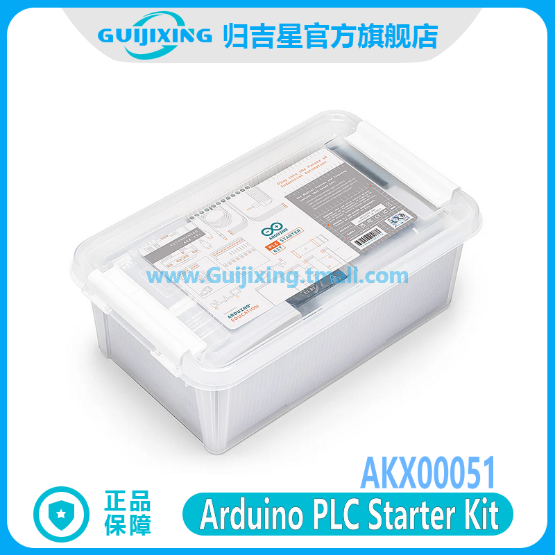 PLC Starter Kit AKX00051原装进口意大利Arduino开发板入门套件