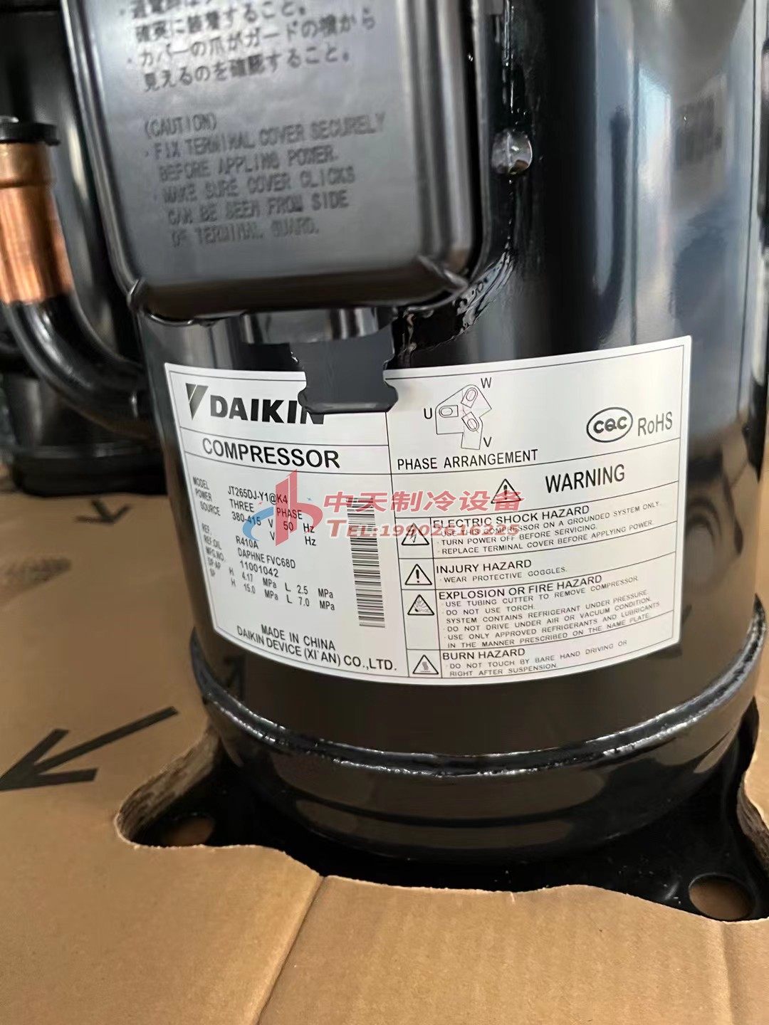 大金空调压缩机系列：JT300D-Y1L/JT315D-Y1L/JT335D-Y1L/JT265，让你的家冬暖夏凉！-空调压缩机-淘宝好物网