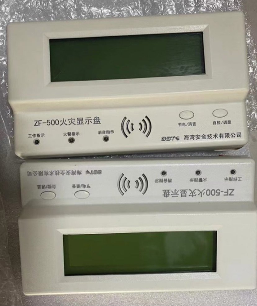 Gst bay zf-500 fire display panel: old disassembled parts can be turned ...