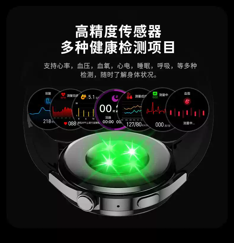 VOKUSS智能手表G6pro非凡星球百科仕NFC运动健康监测通话语音助手
