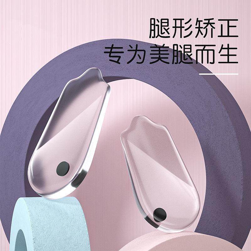 [USD 9.70] o-shaped leg orthosis straight leg sockliner o-shaped leg xo ...