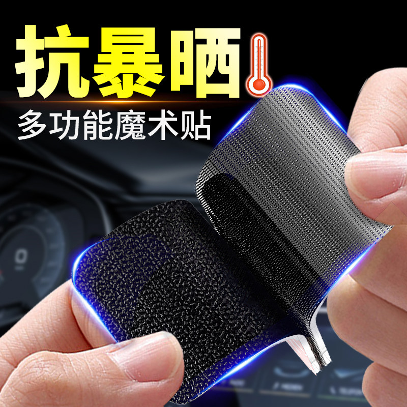 High-temperature resistant velcro foot pad fixing pads: real-world ...