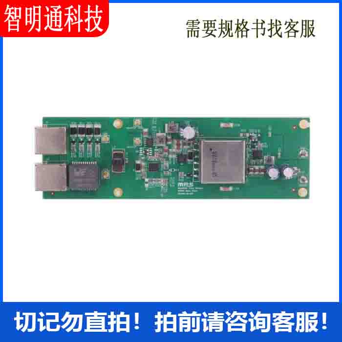 EVL8030-QJ-00B MP8030评估板：电源管理界的“全能选手”！工程师的梦中情板来了？-通信设备配件-淘宝好物网