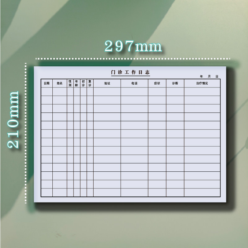 [USD 7.46] Outpatient work log patient's visit log registration book ...