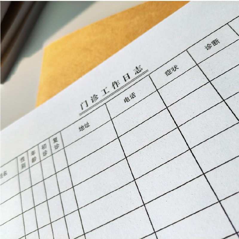 [USD 7.46] Outpatient work log patient's visit log registration book ...