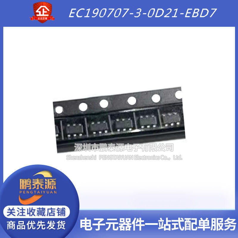 原装EC190707-3-0D21-EBD7 SOT23-6一键开关机芯片 长按2秒开关机