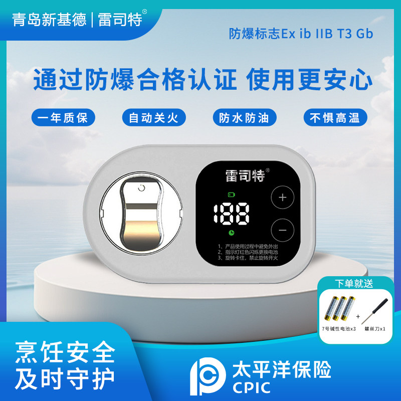 Gas stoves with automatic shut-off timers: worry-free cooking for ...