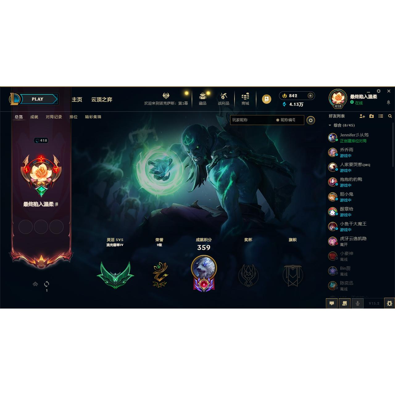 LOL帮领取英雄Uzi Faker名人堂签名版皮肤图，我亲测太香了！_英雄联盟_淘宝游戏网