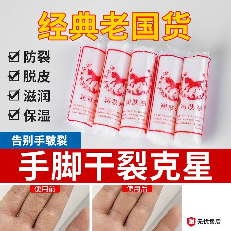 雨天必备的治愈系润肤小帮手——马牌润面油，让每一寸肌肤都柔软如初_护手霜_淘宝美妆网