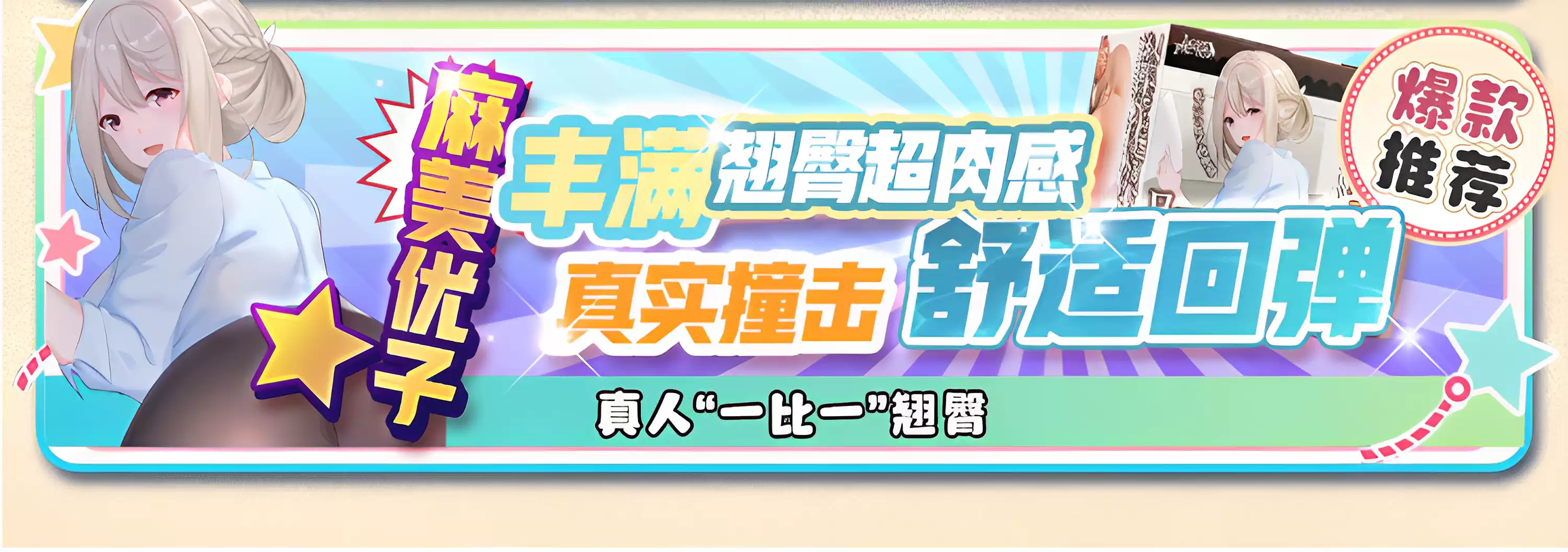 LOVEFACTOR禁忌修女二2代子宫飞机杯男用倒模膜名器阴道自慰器撸