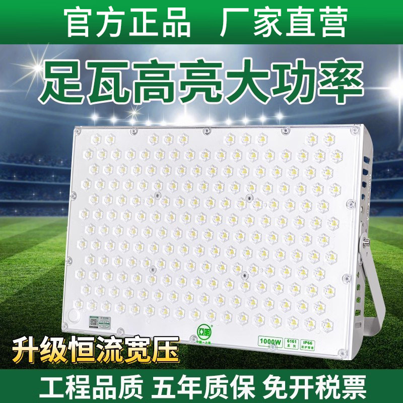 Yaming led spotlights: the "superhero" that illuminates the ...