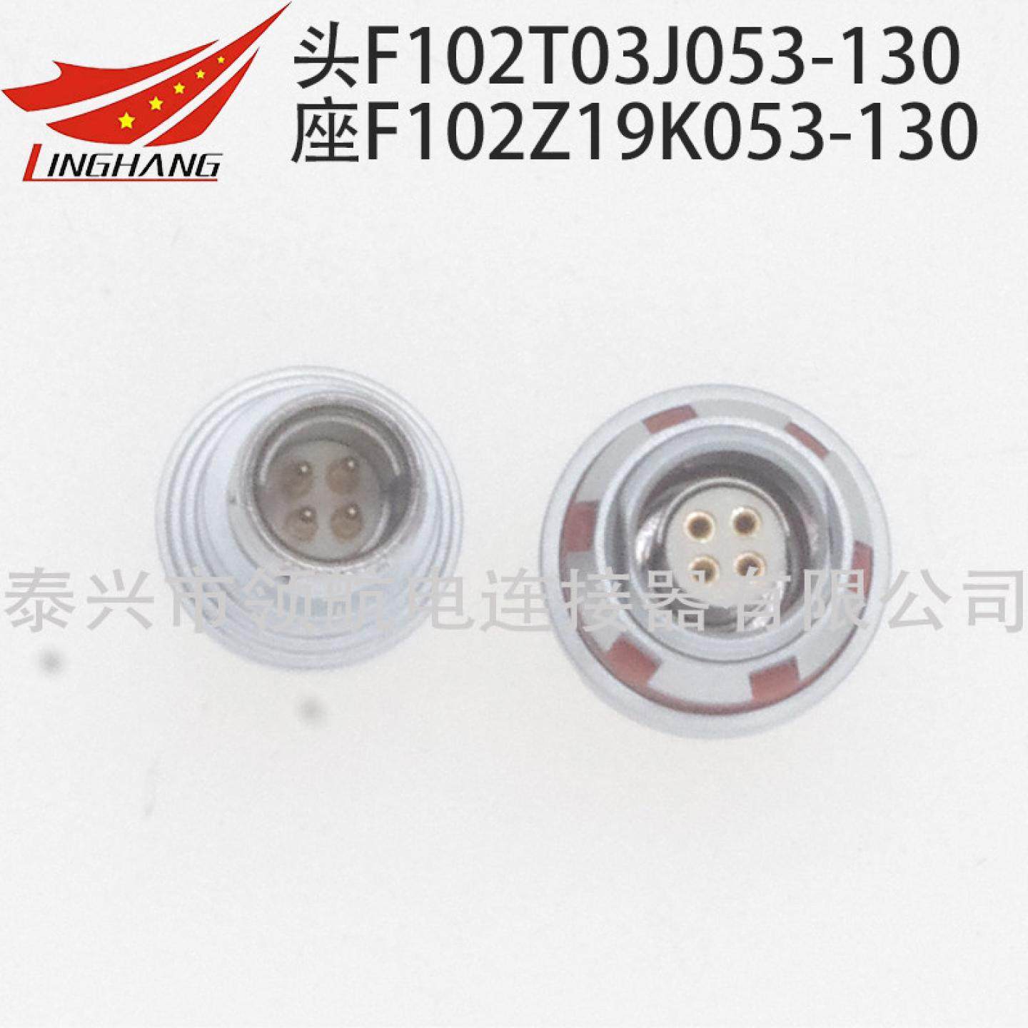 F1031系列圆形连接器实测：PEEK绝缘+铜镀金接触件在高压工业环境中的可靠性验证_连接器_淘宝数码网