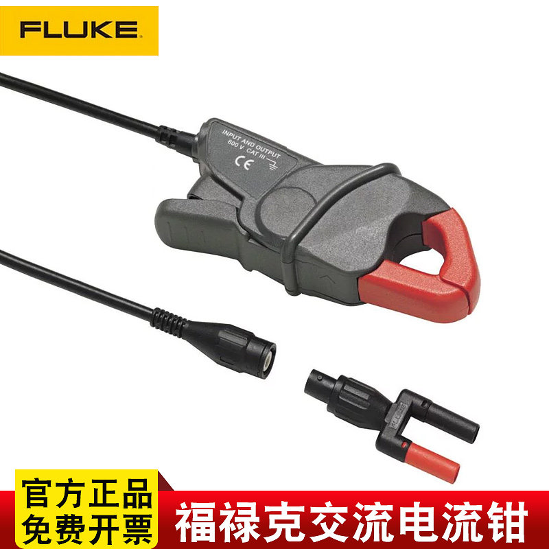 揭秘电工神器！福禄克FLUKE I3000S FLEX-24/36，解锁电力检测新姿势！⚡-钳形表-淘宝好物网