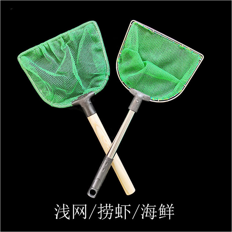 Shallow net fishing net with solid wood handle and knotless small eye ...