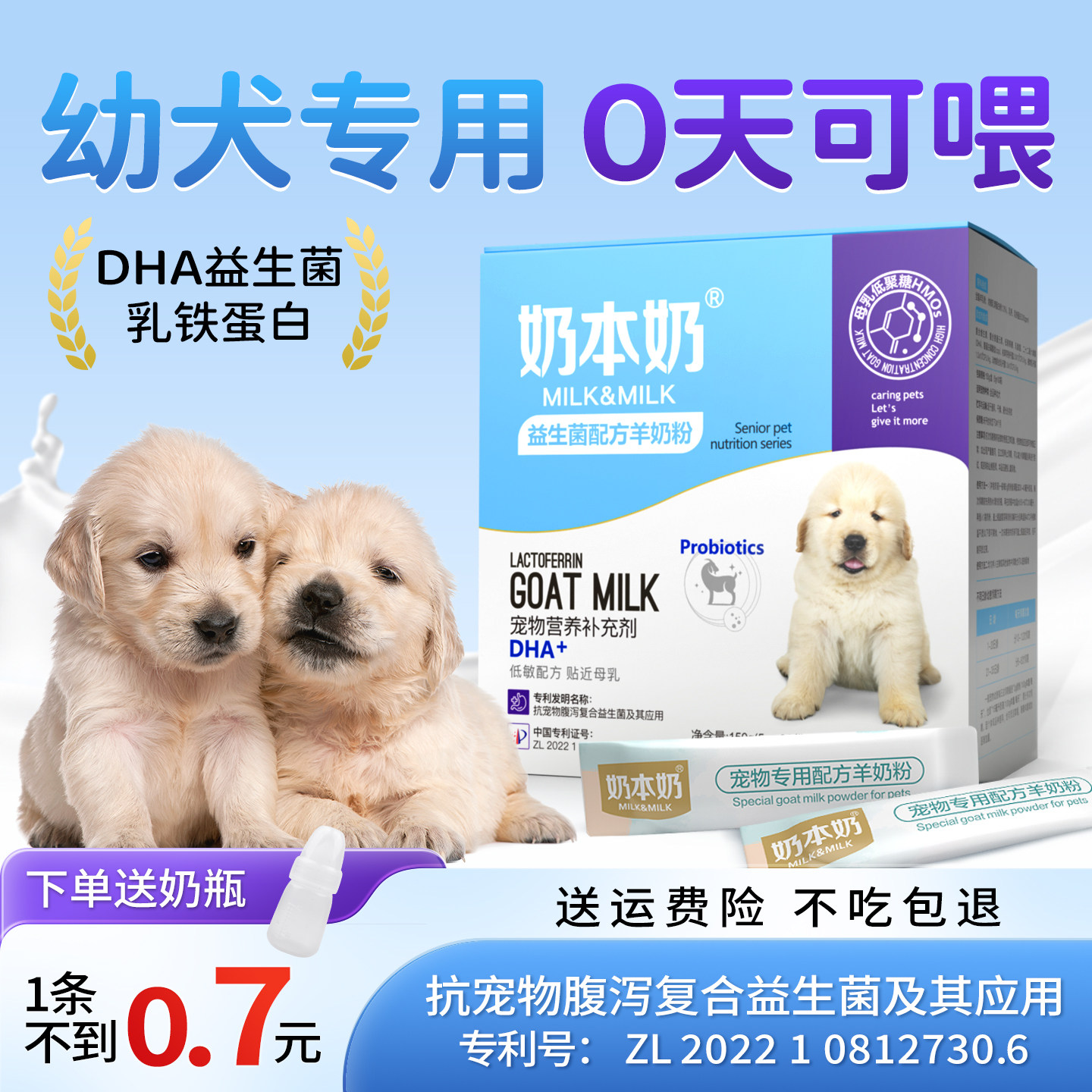 🐾 【nai ben nai】goat milk powder specifically formulated for 0-month-old ...