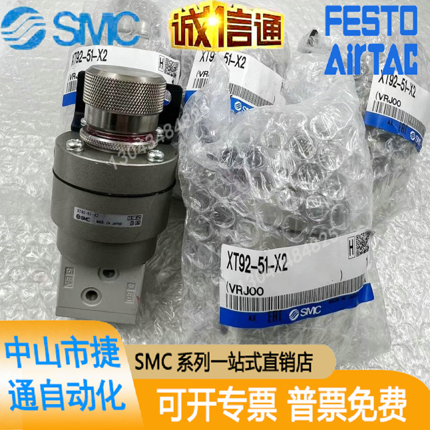 XT92-51-X2 IR412-04-X32 日本全新原装正品SMC 双压阀 现货提供
