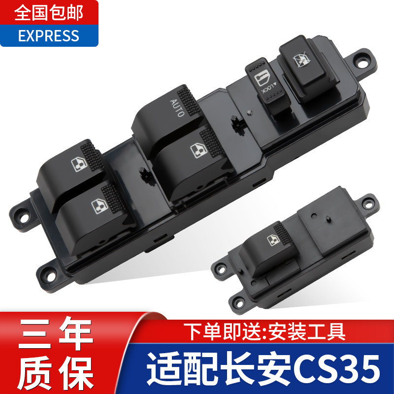 Latest 2025 edition | recommended glass lift switch assembly compatible ...