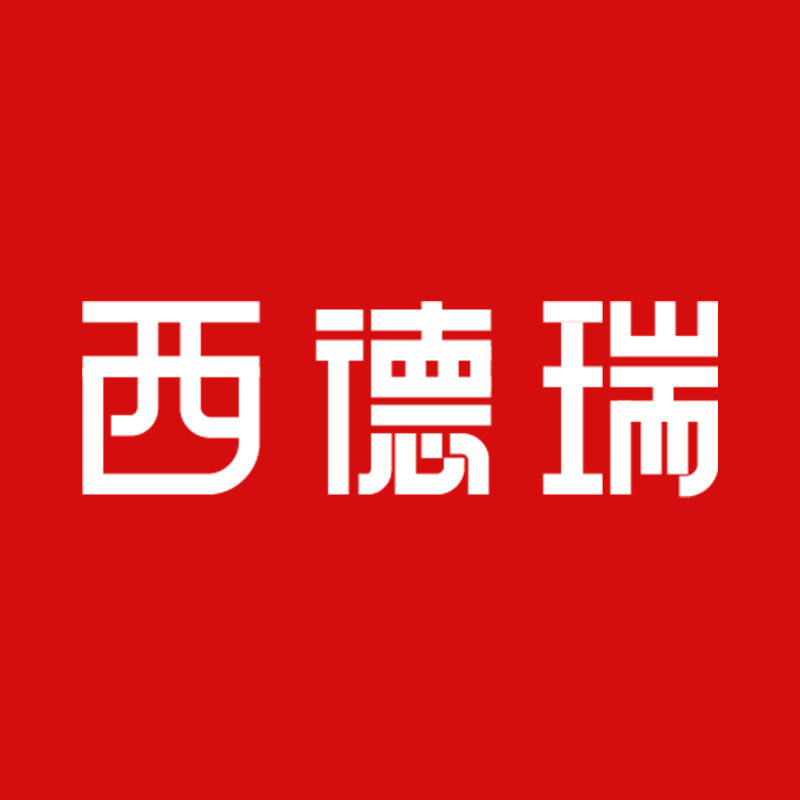 西德瑞品牌一号店