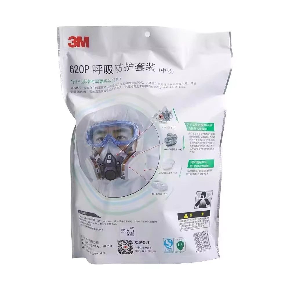 3M620p尘毒呼吸防护套装：喷涂作业者的终极守护神，如何选对防毒口罩？-防尘口罩-淘宝百科网
