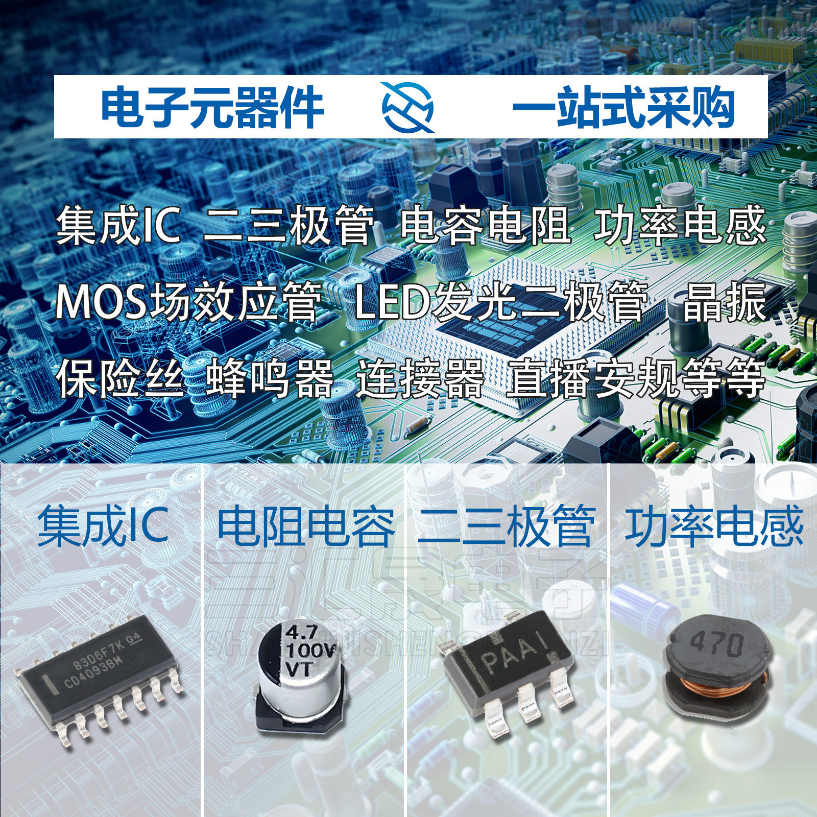 又被“高速运放”唬住了？TJM4558CDT够用就行_集成电路IC_淘宝数码网