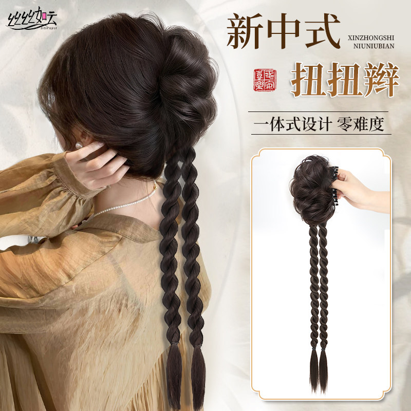 New chinese style braided ponytail wig: a perfect blend of ancient ...