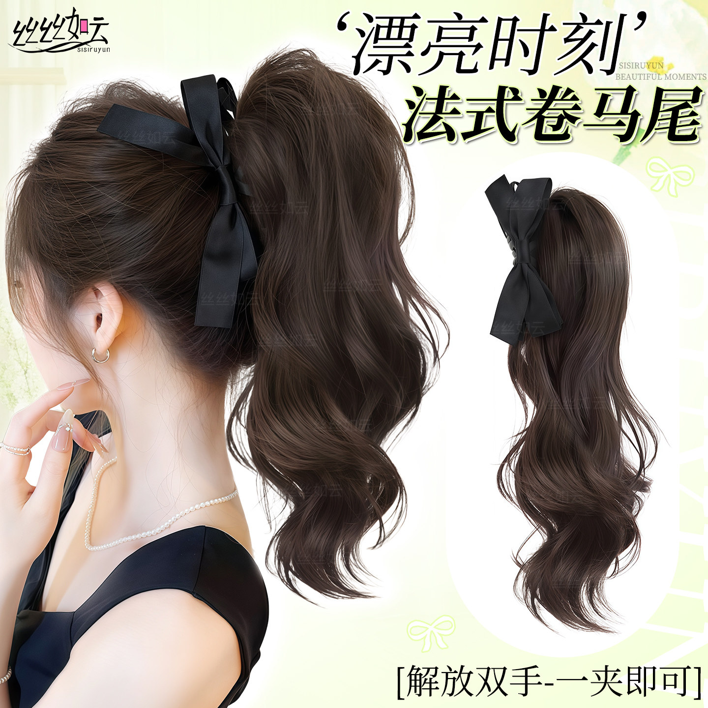 👑 Silky smooth and natural! cloud-like faux ponytail extension, unlock ...