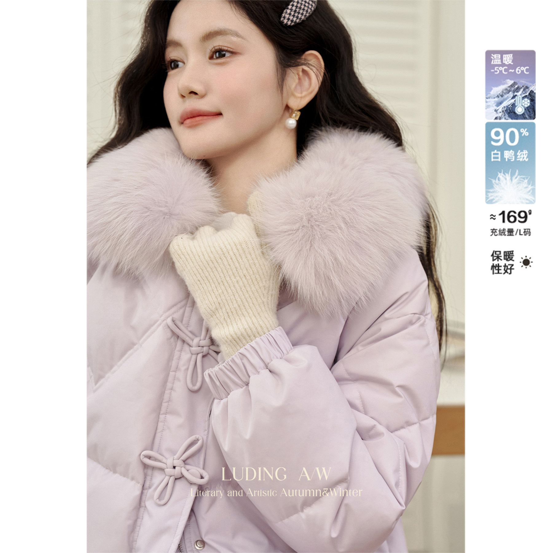 25 years of bestsellers: introducing the "lu ding ding" plus-size down ...