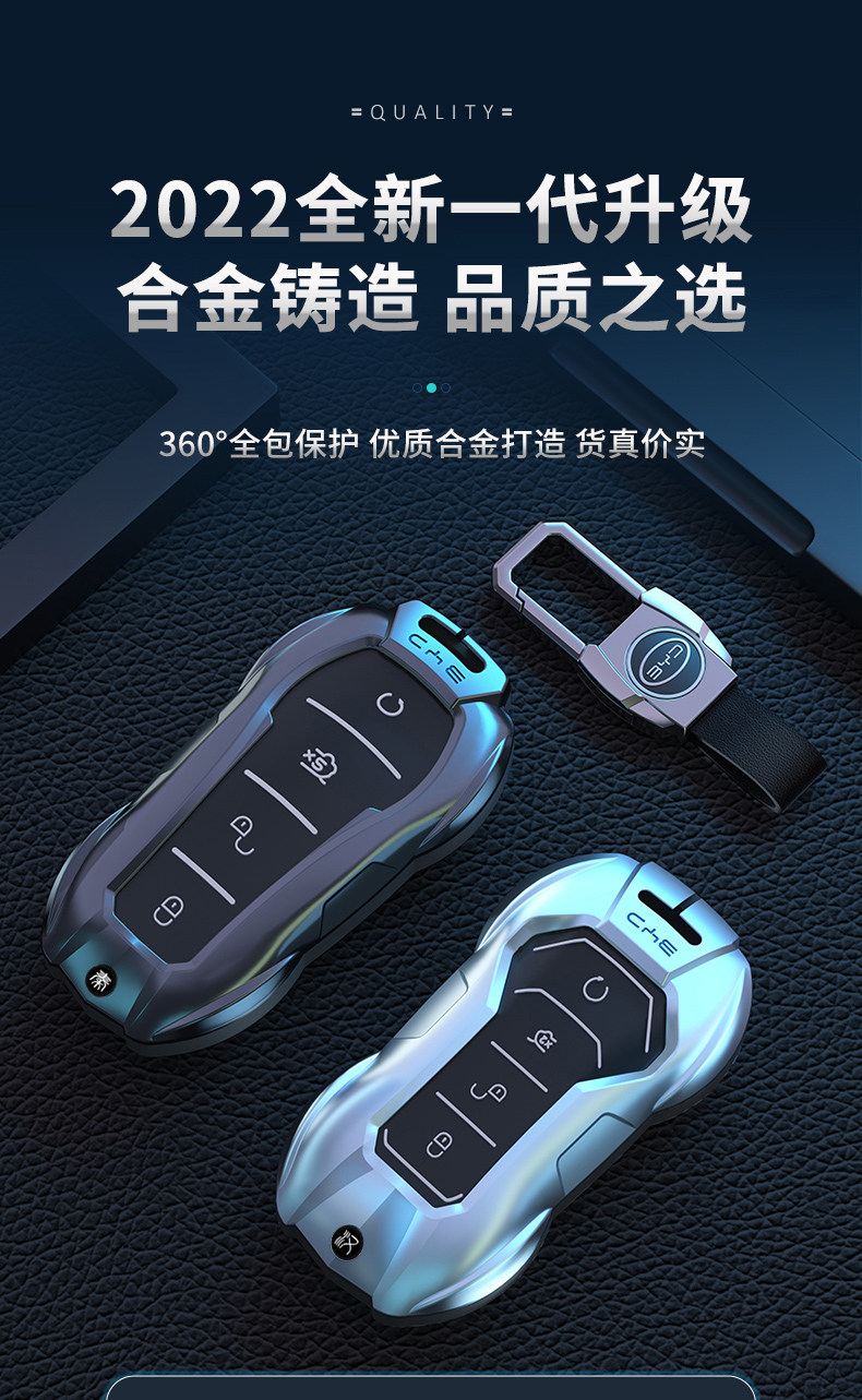 比亚迪汉EV钥匙套唐DMi宋max秦plus元pro海豚海豹驱逐舰05壳e23包-阿里巴巴