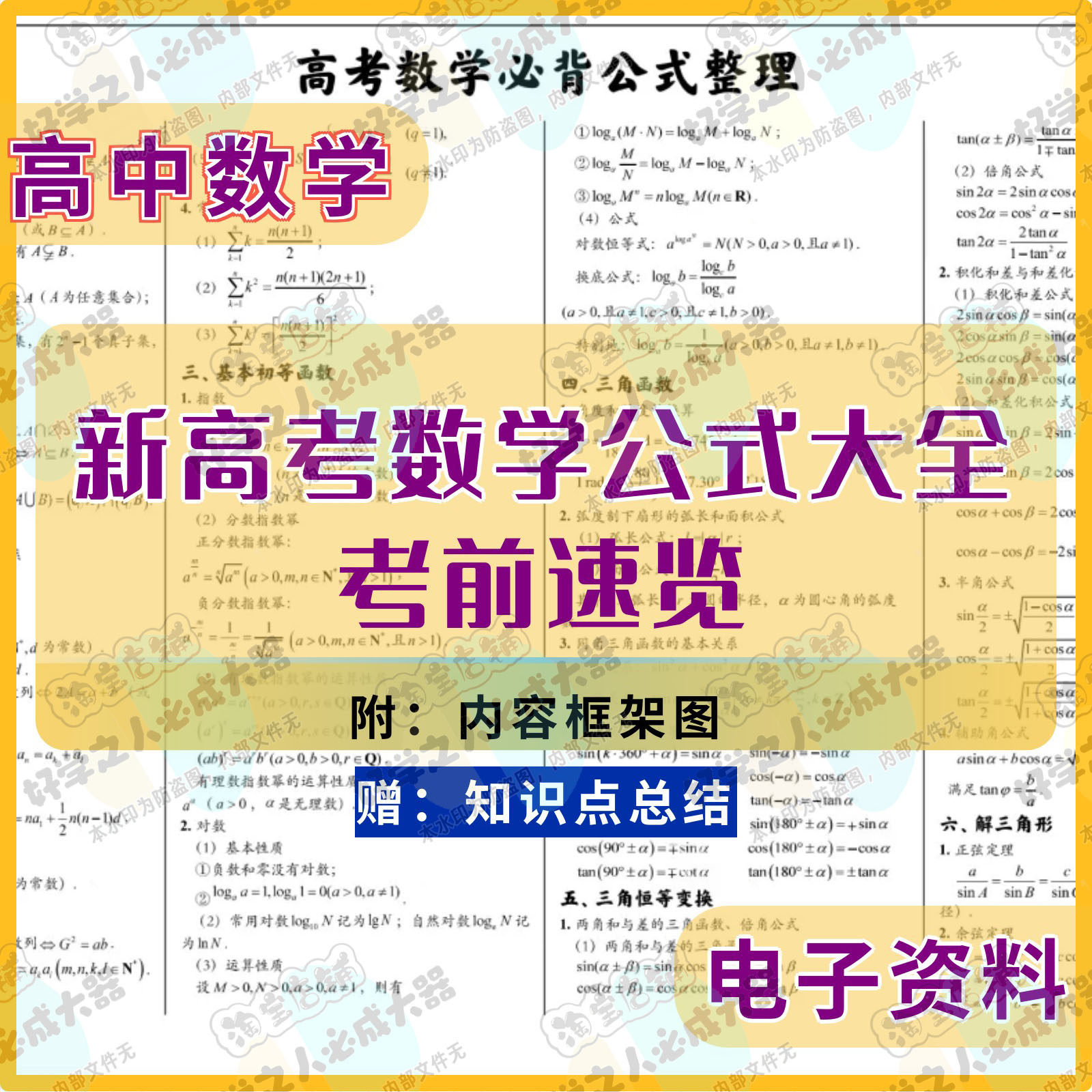 孟屯河天气怎么样？实时预报+穿衣指南速查-旅游-淘宝百科网