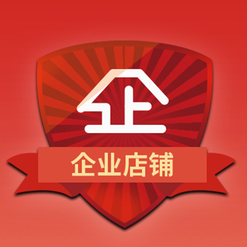 越也机电