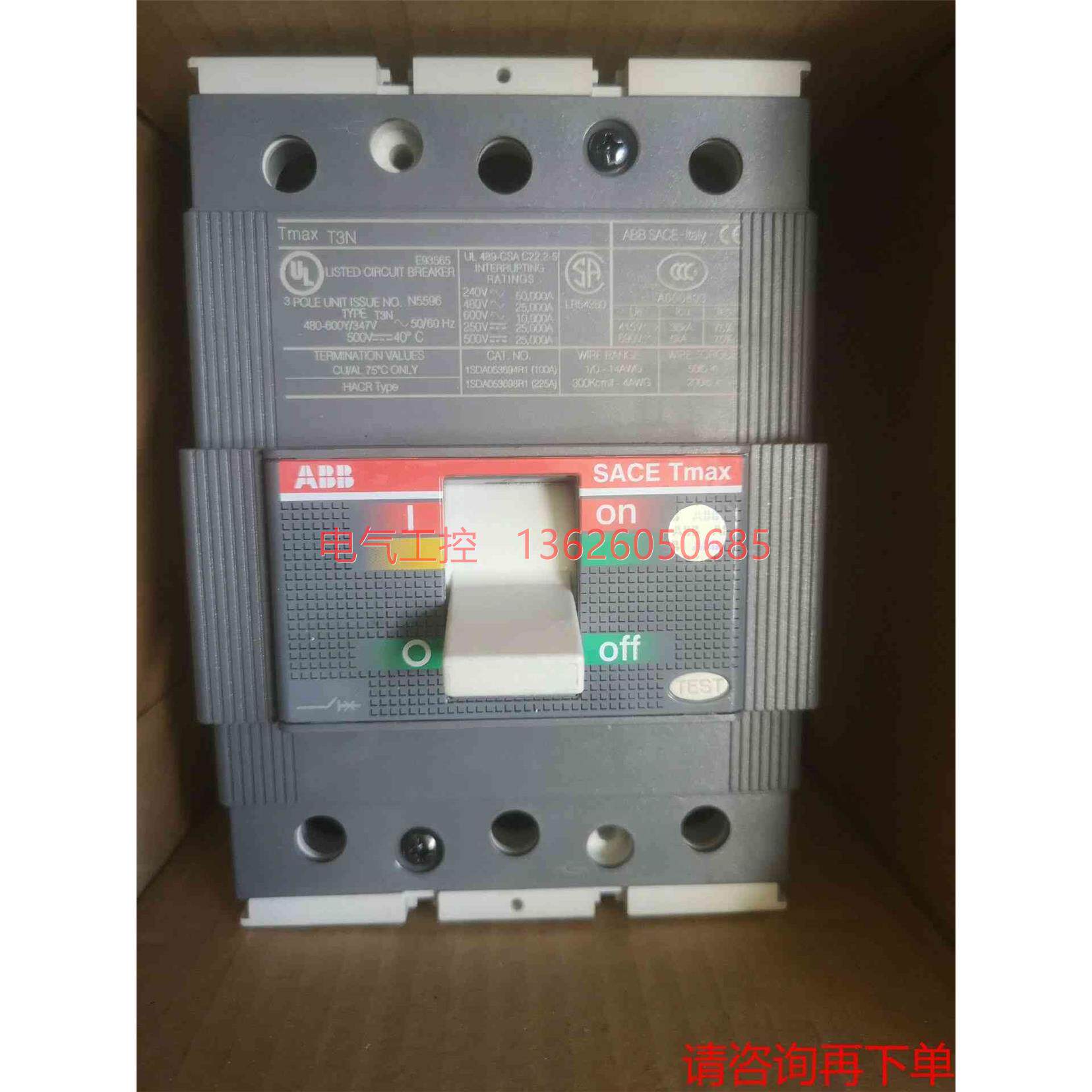 T3N 225 UL/SA TMF150—1500 3p：工业神器？还是性价比之王？实测全解析！-金属盖-淘宝好物网