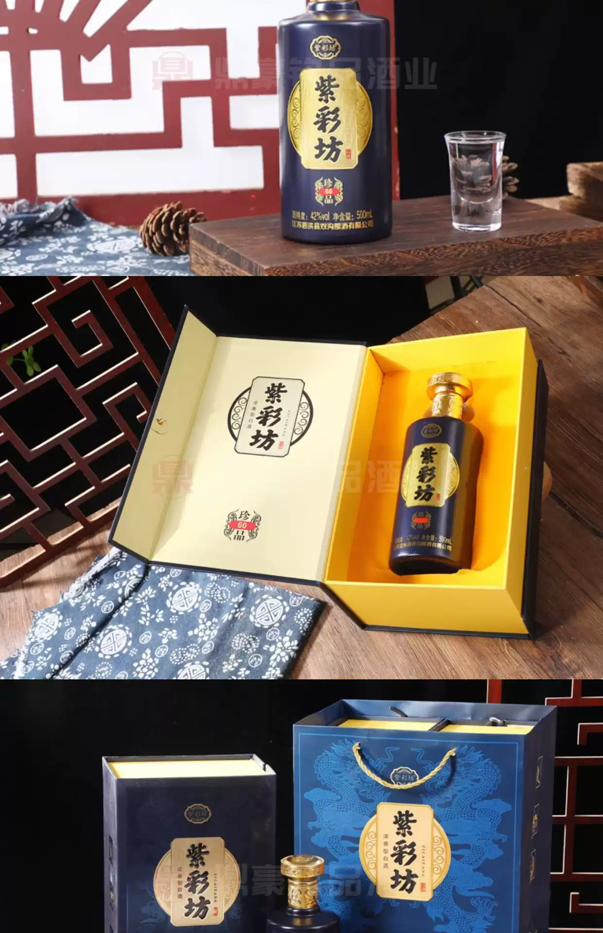 双沟酿酒 交天下淡雅 浓香型白酒42/52度 宿迁双沟 500ml单瓶