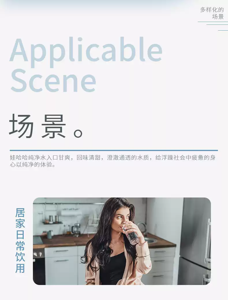 娃哈哈纯净水596ml*24瓶整箱装 适用开会旅游小瓶饮用