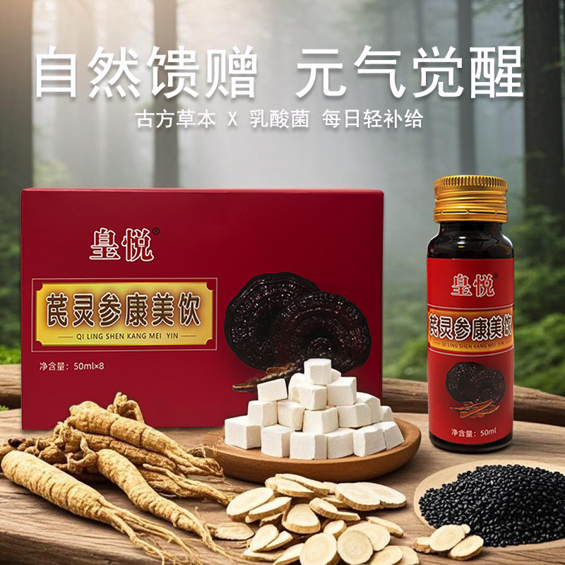 臻悦食品企业店
