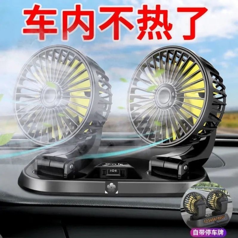 48v-85v universal electric tricycle fan: your summer travel cooling ...