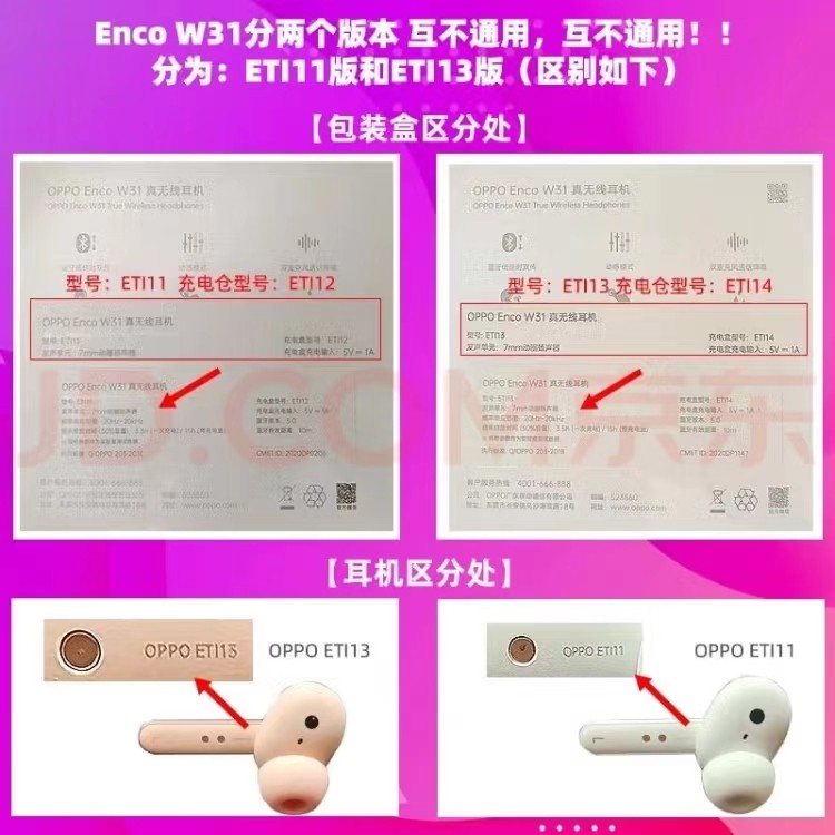OPPO Enco W31真无线耳机：补配版来袭，声音与舒适并存的听觉盛宴！-无线降噪耳机-淘宝好物网