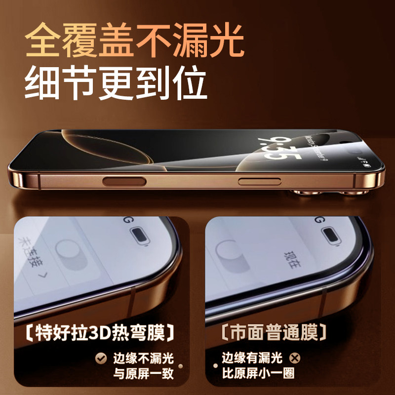 iPhone 16 Pro价格跌破8000元？是真是假？值不值得买？-iphone16-淘宝百科网