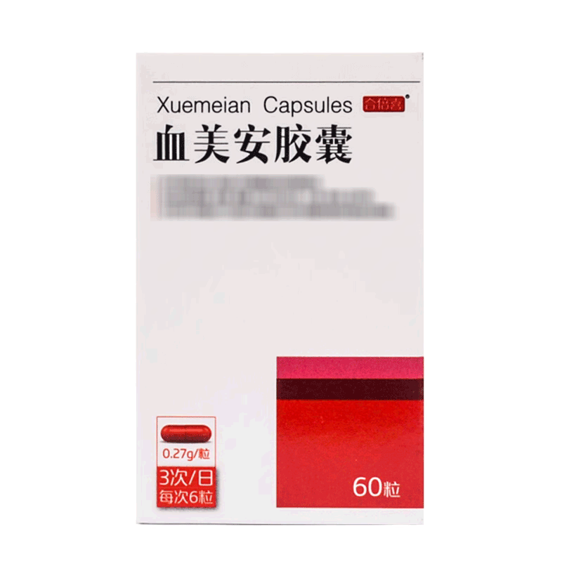 Z 包郵】合倍喜 血美安膠囊0.27g*60粒*1瓶/盒 湖北民康製藥有限公司 國藥準字Z19990031