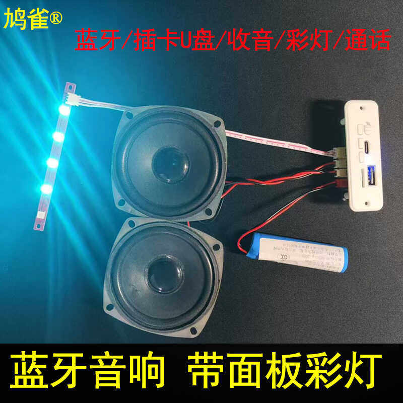 🌟 Recommended home essentials | The colorful light module la16 with ...