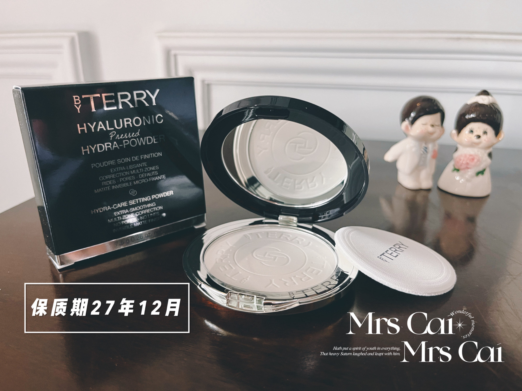 專櫃版BY TERRY玻尿酸護膚柔焦蜜粉餅，控油定妝神器，27年12月新品來襲！