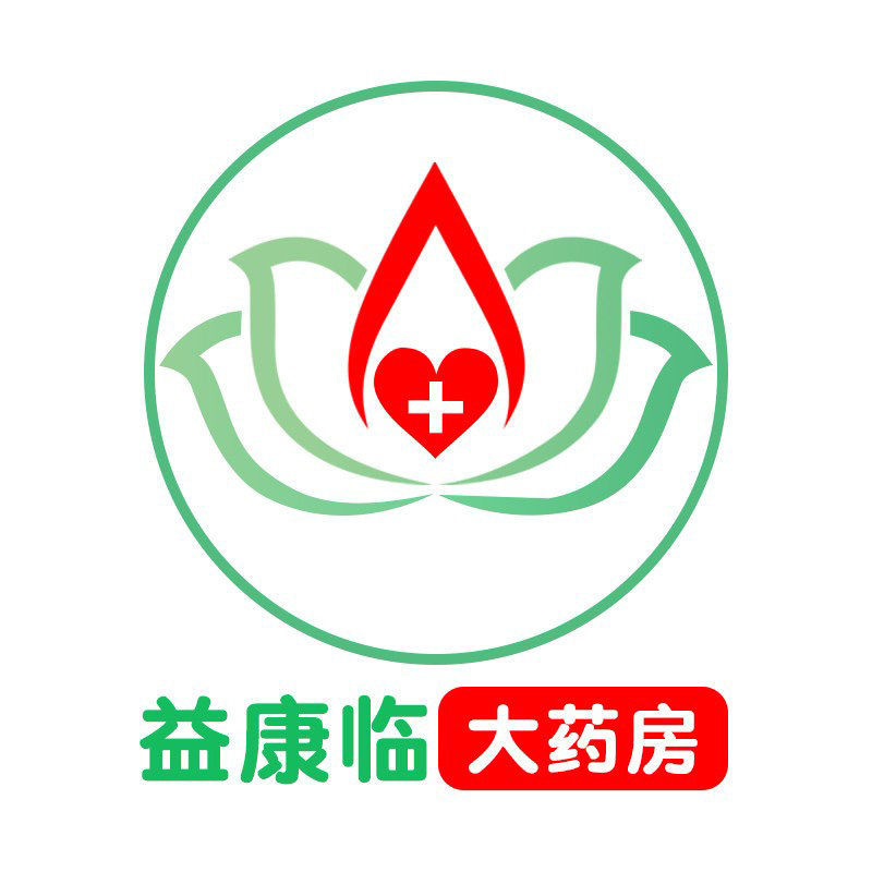 益康临大药房旗舰店