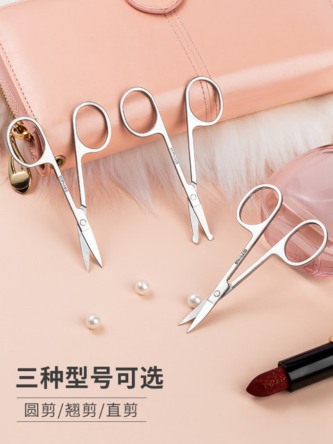 Eyebrow trimming scissors, eyebrow and nose hair trimmer, stainless ...