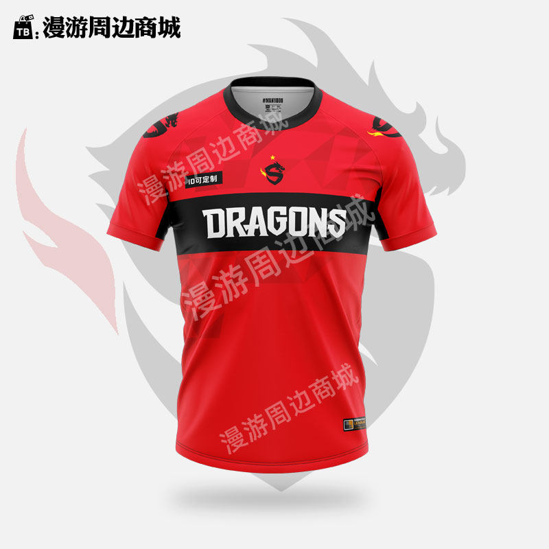 上海龙之队战队服守望2023夏季FLETA先锋短袖OWL周边联赛T恤服装-Taobao