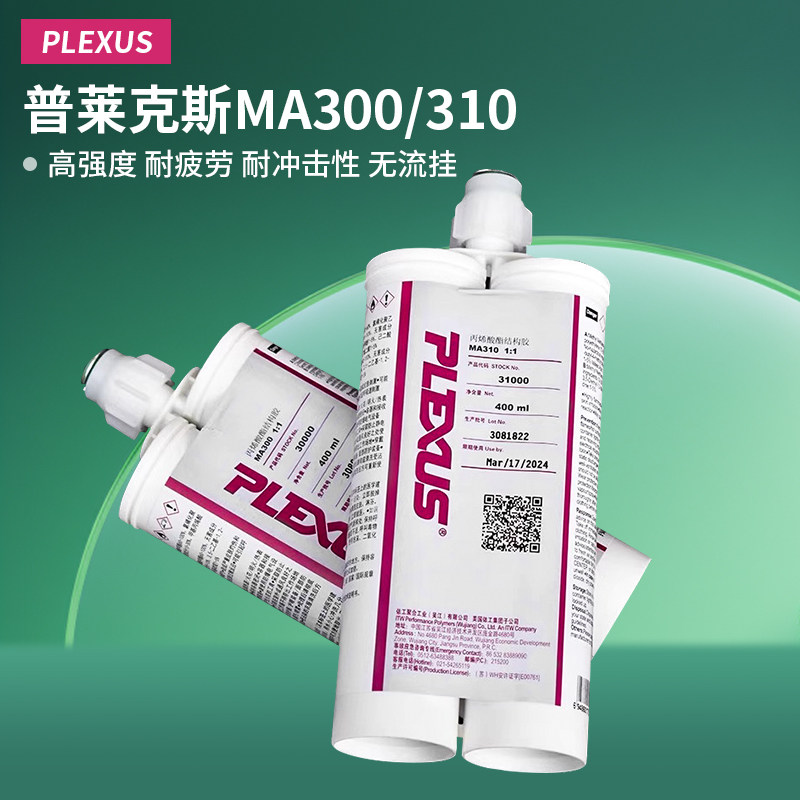 PLEXUS甲基丙烯酸结构胶，建筑施工必备？🌟深度解析-工业结构胶-淘宝好物网