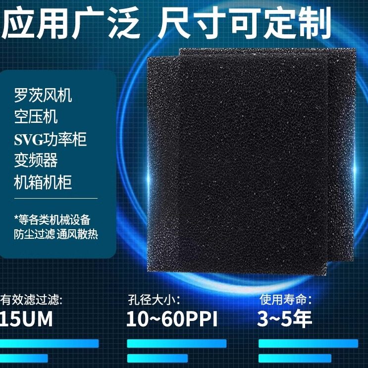 Air compressor dust filter cotton: the invisible hero protecting ...