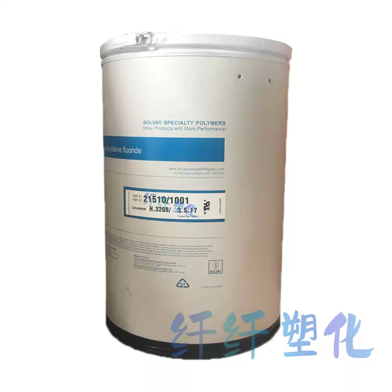 美国苏威PVDF-HFP粉末 PVDF-HFP共聚物 化工原料PVDF