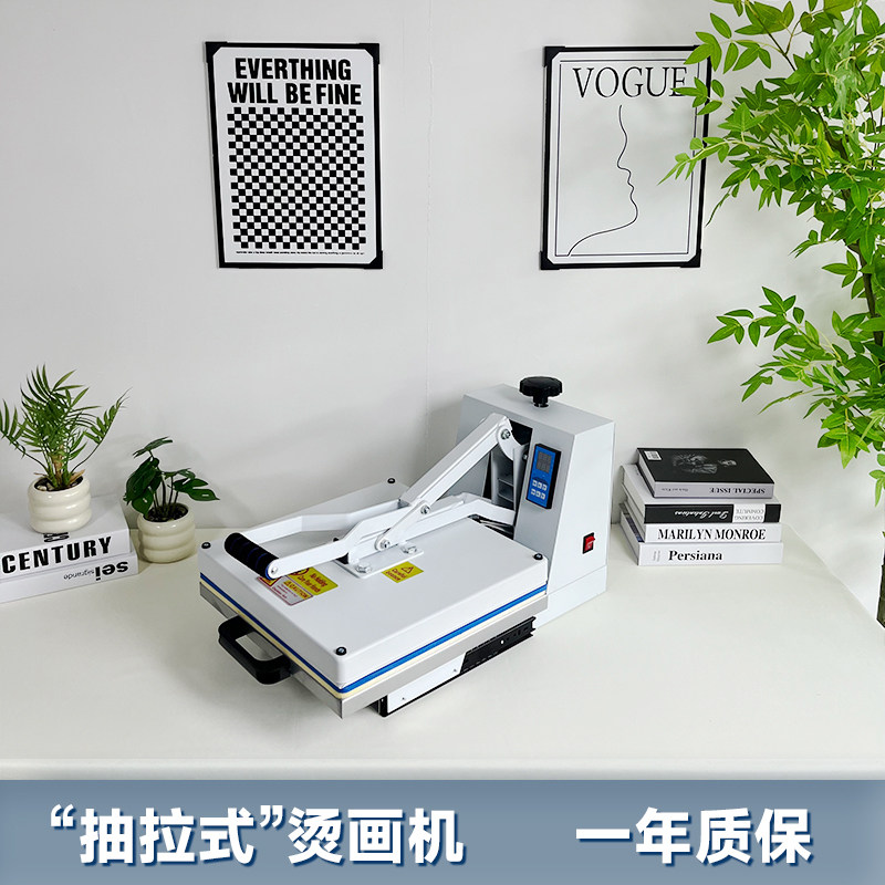 3838cm热转印烫画机，小型热压机怎么选？🔥深度解析-烫金机/压烫机-淘宝好物网