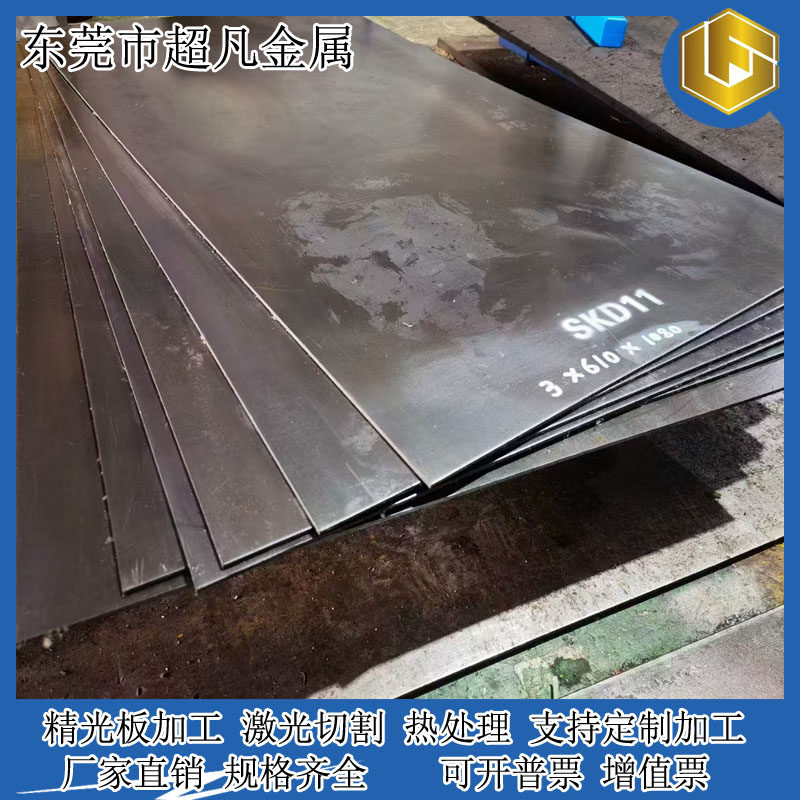 NAK80模具鋼DC53 S136 440C圓棒H13板材4cr13 cr12mov薄板P20 718