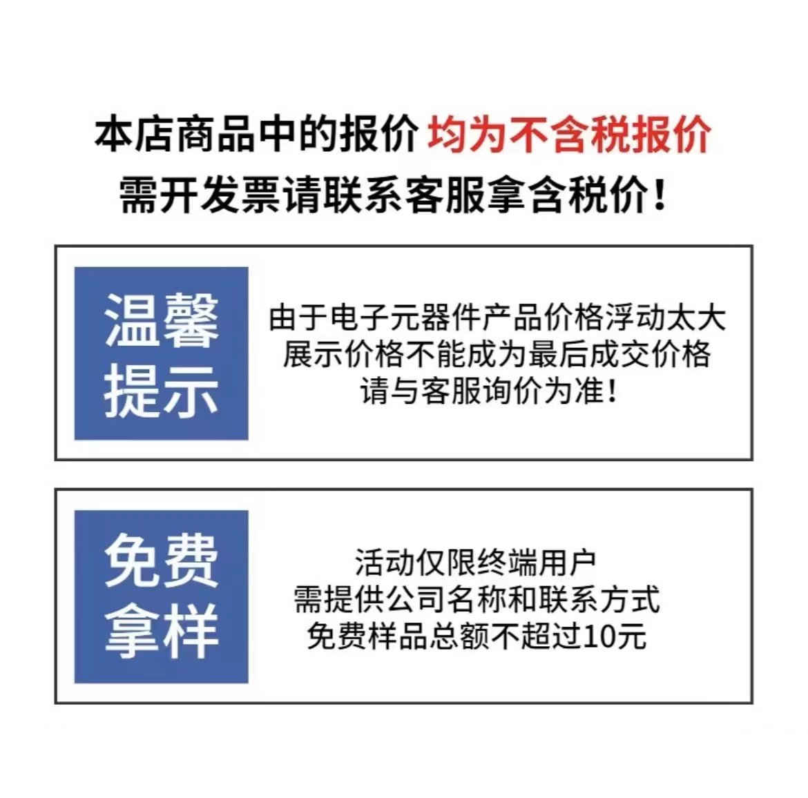 ADF4153BRUZ深度拆解：TSSOP-16封装的PLL频率合成器为何成工业设计首选_集成电路IC_淘宝数码网